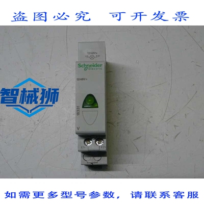 原装供应 18331 LUZ PILOTO 模块化 V-LED INTEGRADO-VERDE