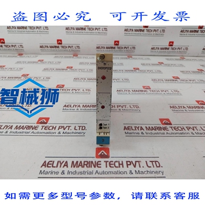 原装供应 ROLF JANSSEN BM 06 PCB PARA CONTROLADOR DE SOBREVEL