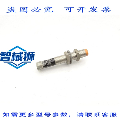 现货供应 EFECTOR IFA2004-ABOW/SL/LS-100AK-IF0301 传感器