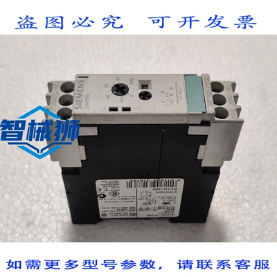 原装供应 SIMIREL 3RP1525-1AP30 时间继电器