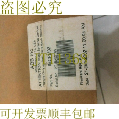 原装供应Bailey IMCPM02 端口模块