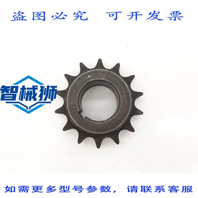 现货供应 MARTIN SPROCKET&AR 50BS14HT 1 1/4 1229170375-