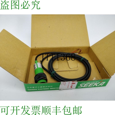 Takenaka CXR8 Seeka 光电传感器