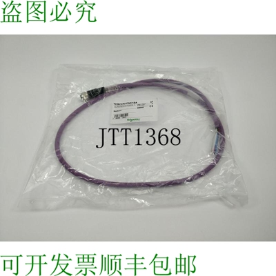 Schneider TCSCCN1FNX1SA Pouvant 电缆 Droites，M12-A - 母线，