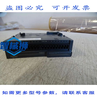 原装供应 MODICON TM3DI16 模块 TM3-16 EING?N