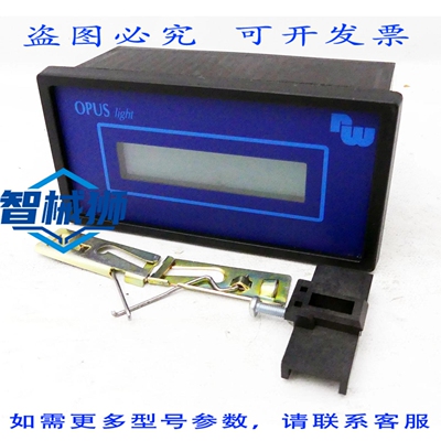 现货供应 WACHENDORFF OPUS LIGHT OLS5S00G2 控制器 VERS2.14