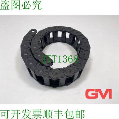 原装供应Igus Energiekette 2400.05.100 拖链 Serie 2400 1150mm