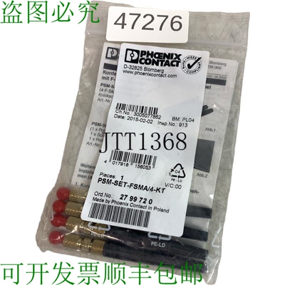 原装供应Contenido套件4件。Phoenix 触点 Psm-set-fsma / 4-kt
