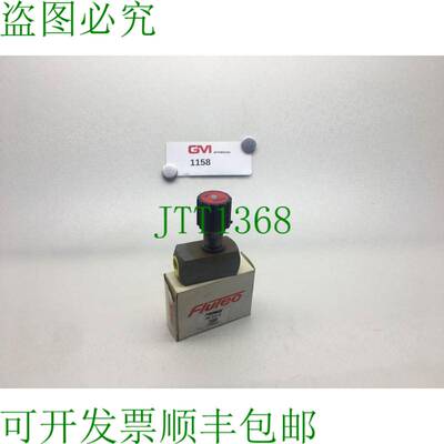 原装供应Hydac Flutec 节气门止回阀 DRV-12-01.1/10 针阀 DRV-12