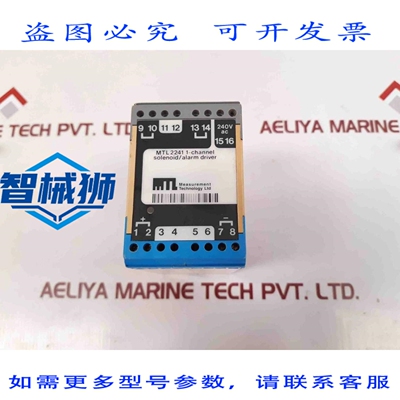 原装供应 测量技术 MTL 2241 电磁阀/驱动器 ISC 110.4mA