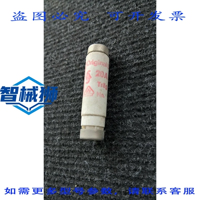 原装供应 N?25 原装 DIAZED 20A 500V 保险丝