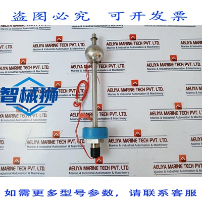 原装供应 MS SENSORS DELAVAL 浮球液位传感器 15VA 0.5 A MAX-25