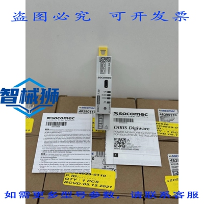 原装供应 SOCOMEC 48290110 DIRIS DIGIWARE I-30 输入计量电流模