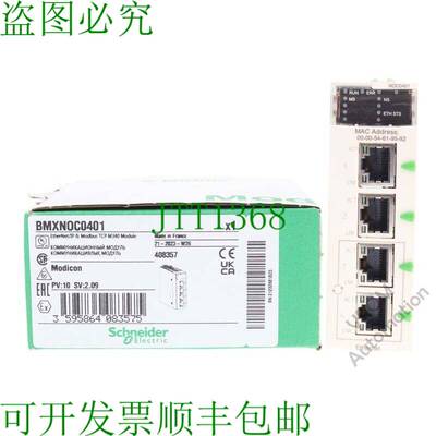 原装供应耐施德电动 BMXNOC0401 Modicon M340 TCP 隔离和 Modbus