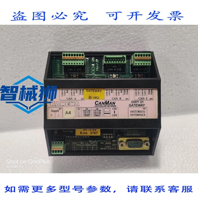 原装供应 KAMEWA CANMAN 控制器网络 GWY01 网关 CCN01 REV.B PCB