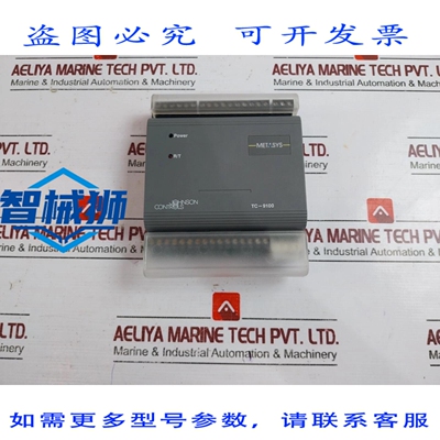 原装供应 联合控制器 UNIVERSELLE JOHNSON CONTROLS TC-9100-000