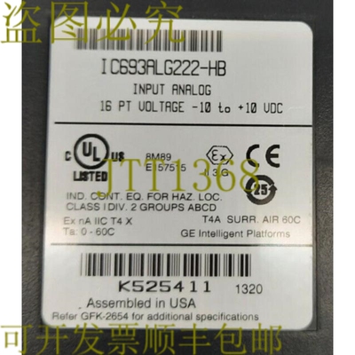 原装供应-FANUC IC693ALG222-HB