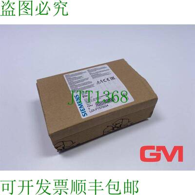 原装供应Vpe 5x Relais Enfichables / Embrochables LZX :p T57