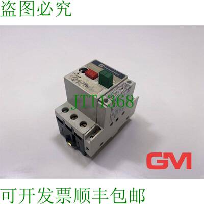 原装供应 Salvamotore GV1-M07 Motore Protecion I