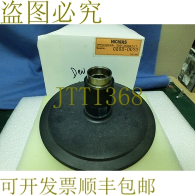 原装供应Nichias 5004-200047-11 旋转卡盘,1006-0110,未使用,Jap