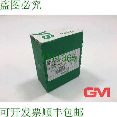 原装供应电气控制继电器 CAD32 Bl 继电器 24V DC 2,4W 3NO