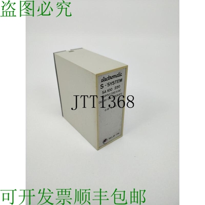 Electromatic SA 100 220 S 系统延时操作定时器