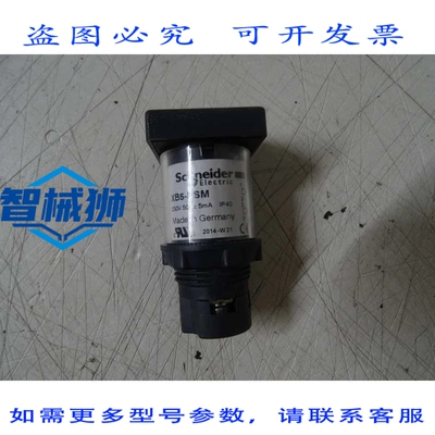原装供应 XB5KSM AKUSTISCHER SIGNALBER KONTINUIERLICH-INTERMI