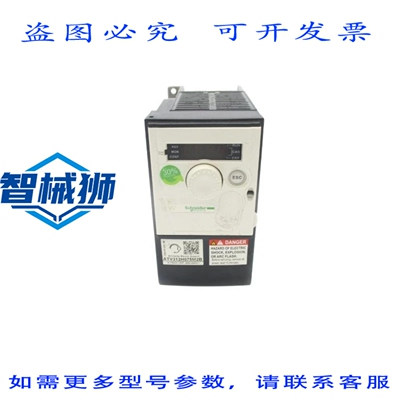 现货供应 ATV312H075M2B 200-240V NSNP