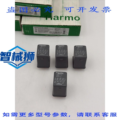 原装供应 1 个 782XDXH10-120A 气装继电器 4PDT 3A 120VAC