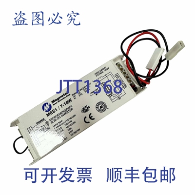 原装供应MES1 7-18W Magnetek 直流逆变器