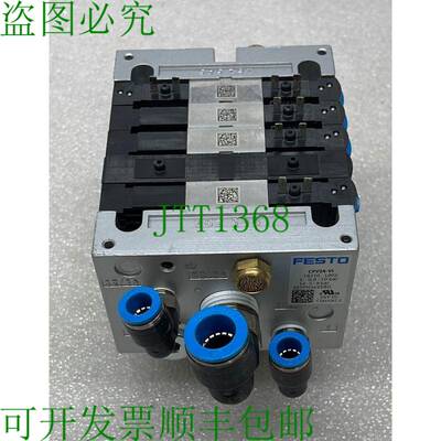 原装供应FESTO CPV14-VI 18210 带 161360 / 161362 / 178680