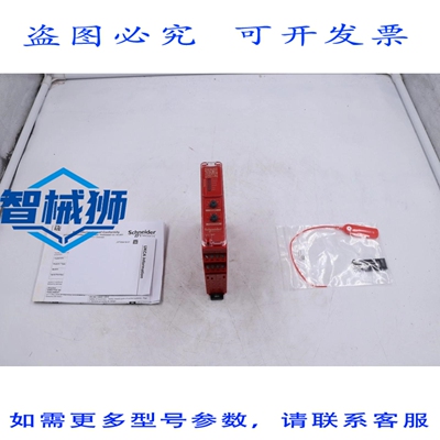 原装供应 XPSUAF13AP 安全继电器