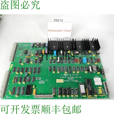 原装供应MYDATA L-19-029-2D 控制线镀金