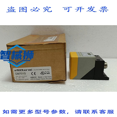 原装供应 IFM GM701S 电感式传感器 GIMC-4030-US/20SSD1