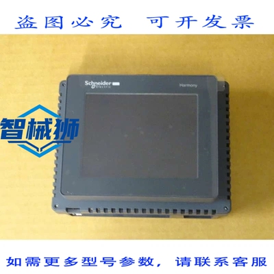 原装供应 Harmony HMIsTU655 触摸屏面板 3/4