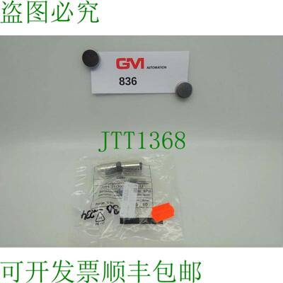 原装供应安费诺 Caja de 电缆连接器 Eléctrico C091 31D006 801