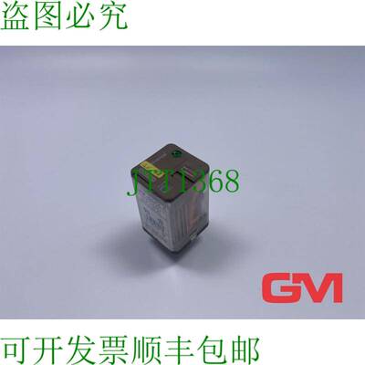 原装供应Kuhnke 插入式 UF3F-220VDCN 插头 - IN 继电器 240 V AC