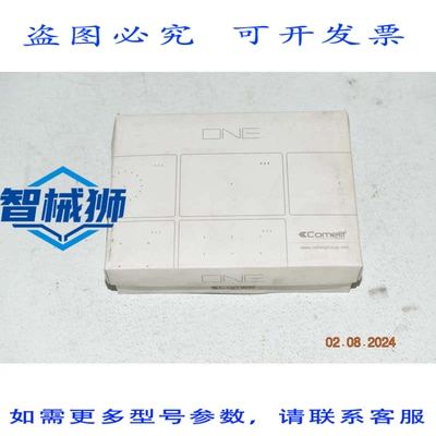 原装供应 COMELIT FORM ELECTRONIC
