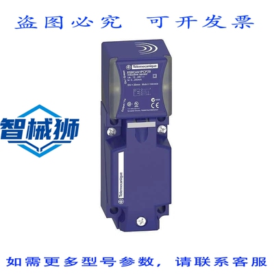 原装供应 XS8C4A1DPG13 INDUKTIVER N?HERUNGSSENSOR 40X70X117