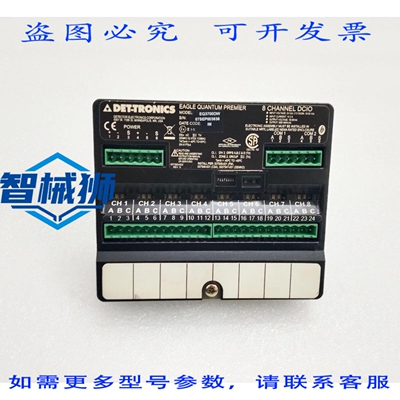 原装供应 DET-TRONICS EQ3700DW EAGLE QUUM PREMIER 8 通道 DCIO