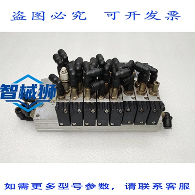 原装供应 VANNE DE CONTR?LE 气动 进口工业 0820 044 551/0 821