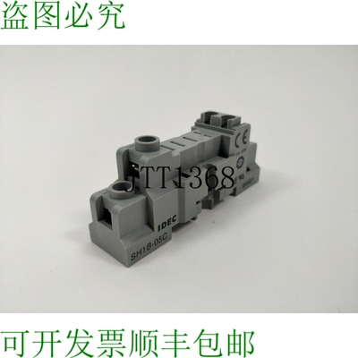 Idec SH1B-05C 插座 din Monture Doigt Sauf Rh 强力继电器 14 S
