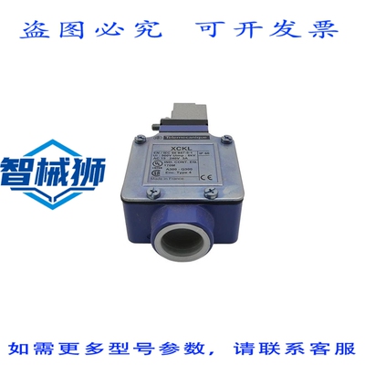 原装供应 XCKL115H7 240V 3ANSNP