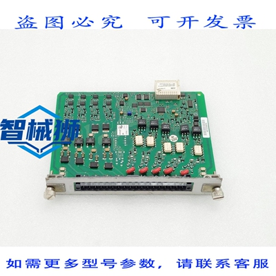 原装供应 主板 2RCA021397A0001H/2RCA013878H AIM 0006