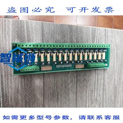 原装供应 MAC 02.04.0 静态继电器板 16