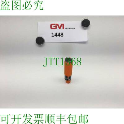 原装供应Ifm 光束传感器发送器 OG5042 Ogs Ookg / US Og 5042 传