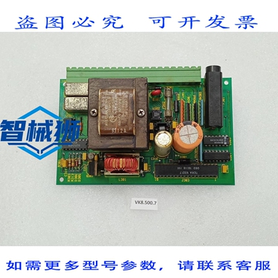 原装供应 MICROMOTION NOC NET OIL 计算机记录仪 P/N 1003690 PC