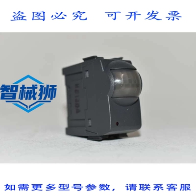 原装供应 ELOS 2CSE1404EL MOVIMIENTO INFRARROJO 总线 6MA 接收