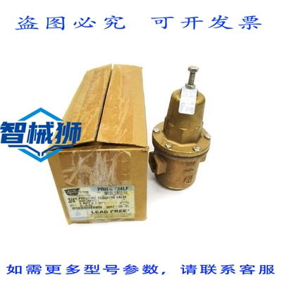 现货供应 阿波罗 PRH-T34LF 25-75PSI 3/4 NSMP