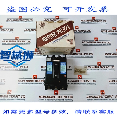 原装供应 现代 HBS-103C 塑壳断路器 100A 3极 AC440V 7.5KA 100A
